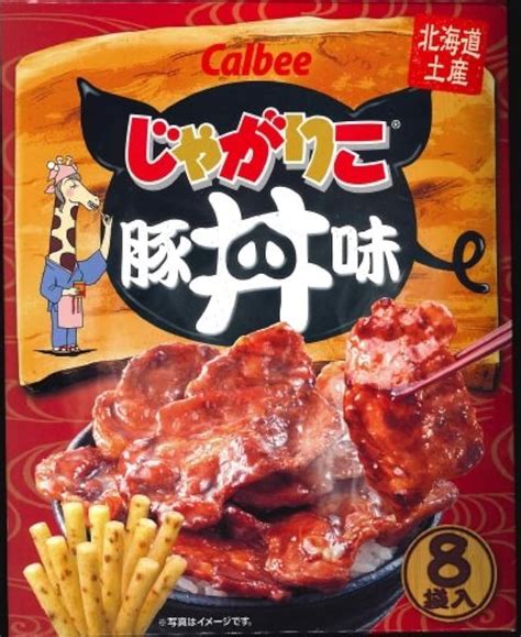 홋카이도 한정 쟈가리코 부타돈돼지고기 덮밥 맛 재팬스토어 일본약 의약품 전문 직구 쇼핑몰