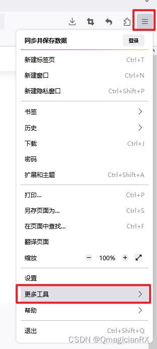 火狐插件（附加组件）发布流程firefox发包插件 Csdn博客