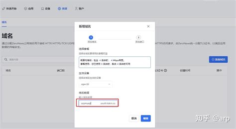 如何利用内网穿透快速访问内网mysql、redis数据库 知乎