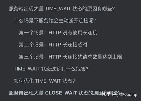 Time Wait Close Wait