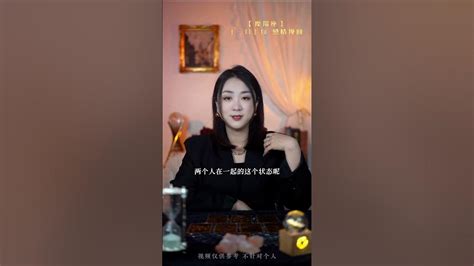 摩羯座 ♑十一月上旬感情挽回指南！ 分手复合 爱情 挽回 十二星座 Youtube