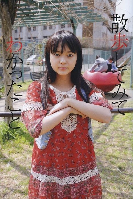 Mikako Tabe Tabe Mikako多部未華子 Japanese Actress Asian Beauty Girl