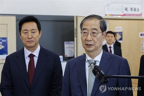 총선 D 1 깨끗하고 공정한 투표 강조하는 한덕수 총리 연합뉴스