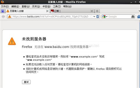 8、解决linux无法上网的各种问题linux能远程但是不能上网 Csdn博客