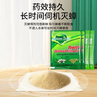 英文蟑螂药胶饵绿叶灭蟑螂杀蟑螂饵剂诱捕器蟑螂贴粘蟑捕捉 阿里巴巴