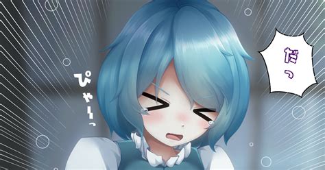 東方 急に雨が降ってきたので道中で傘を調達して帰った時の小傘ちゃん① 九七式重箱skeb募集中のイラスト Pixiv