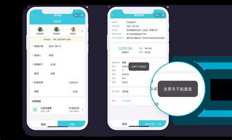 官网 用友erp管理系统软件wms进销存财务erp 畅捷通好业财