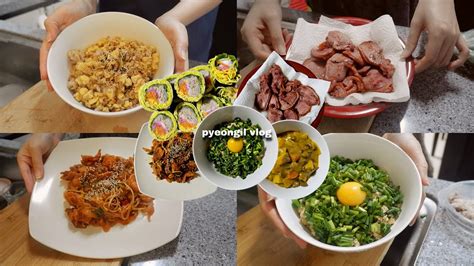 Eng 다이어트를 하는데 전보다 더 잘 챙겨 먹는다 참치 계란 볶음밥 두부 소보로 덮밥 콩나물 불고기 쇠고기 카레 먹으며 보내는 여름방학 평일 Vlog