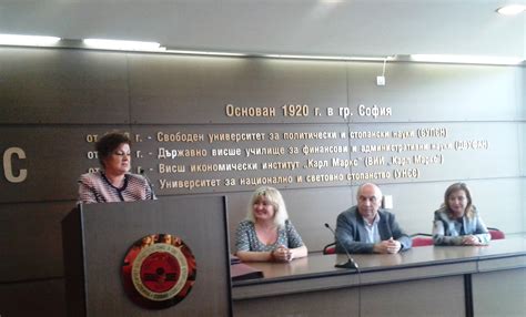 УНСС Първият випуск магистри от специалност „Здравословни и
