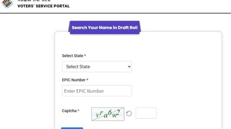 🗳️ Sir Enumeration Form Status Check வாக்காளர் சரிபார்ப்பு நிலையை
