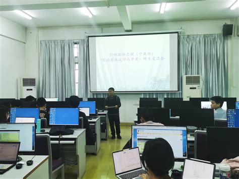 我院举行20级软件工程中英班《web前端设计与开发》课程师生交流会 新闻通知 华南师范大学软件学院