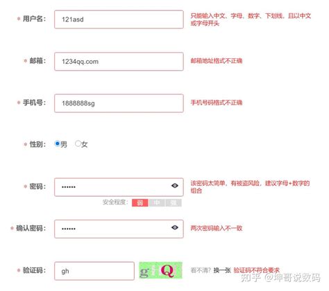 Django基于用户画像的电影推荐系统源码（附源代码） 知乎