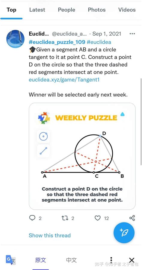 weekly puzzle106 120 知乎