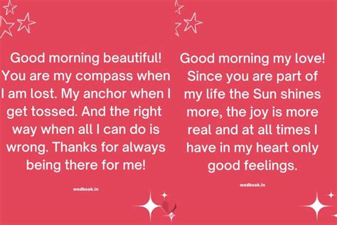 Good Morning Beautiful Text