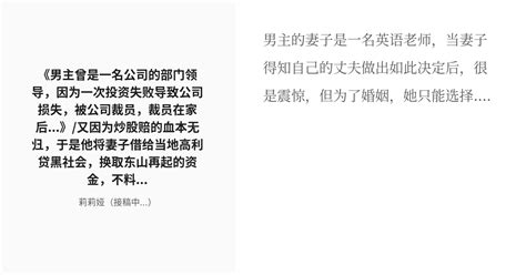 R 18 中文中国语chinese中國語中国語 黑丝白丝肉丝丝袜足交袜交鞋交 《男主曾是一 Pixiv