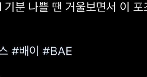 기분 나쁠땐 세리에매니아