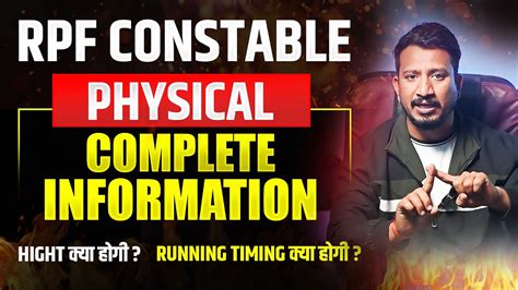 Rpf Physical Test 2025 Complete Preparation Guide Youtube