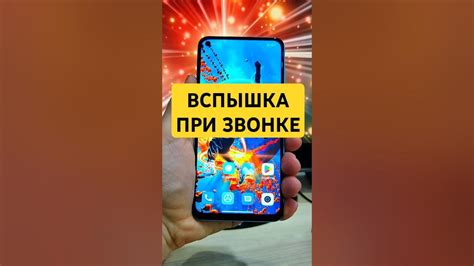 КАК ВКЛЮЧИТЬ ВСПЫШКУ ПРИ ЗВОНКЕ НА ТЕЛЕФОНЕ Xiaomi Youtube