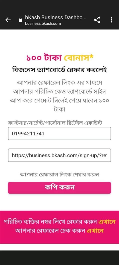 Mdarif Hossen On Linkedin Hello I Am Inviting You To Sign Up For The