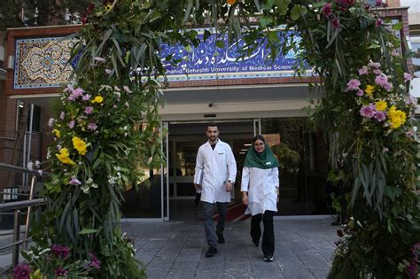 دانشگاه علوم پزشکی شهید بهشتی استقبال از دانشجویان دانشکده دندانپزشکی