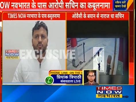 Owaisi Firing Case Sachin Explains Why It Fired On Asaduddin Owaisi