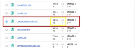 WordPressでfailed to open stream Permission denied in と表示された時の解決法
