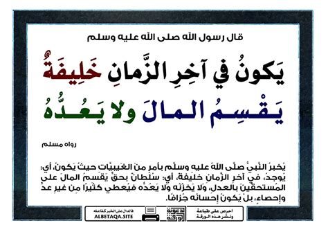 كتاب من وصايا الرسول صلى الله عليه وسلم موقع البطاقة الدعوي