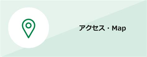 後藤整形外科医療法人 六寿会