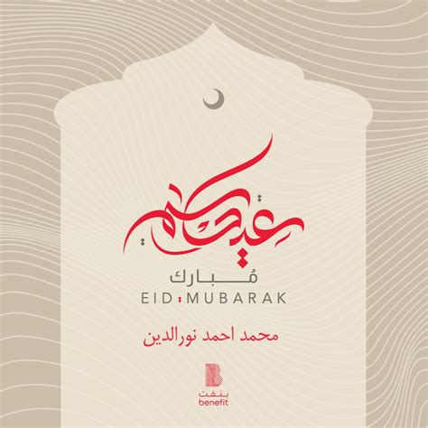 Mohammed Nuruddin Posted On Linkedin