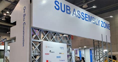 포스코스틸리온 인피넬리 활용 강건재 선보여