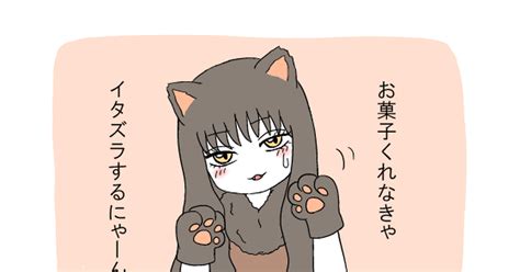 鬼灯の冷徹 ハロウィン檎ミキ てんぬこのイラスト Pixiv