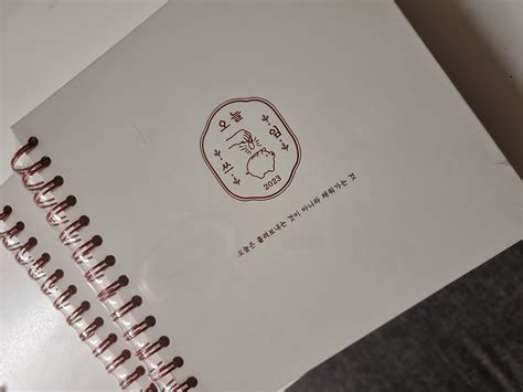 2023년 리훈 오늘쓰임 가계부 구매후기