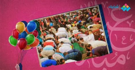 أجمل صور تهنئة عيد الفطر 2020 تحميل أحلى خلفيات العيد شبابيك
