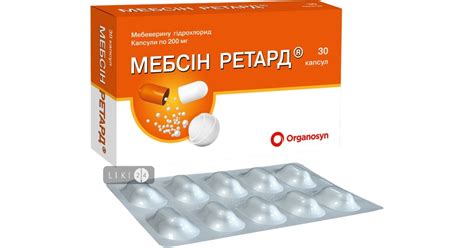 Мебсин – инструкция, цена в аптеках Украины, применение