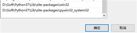 python开发windows service出现的问题 运行报错 start 1053 python写windows系统服务程序报1053