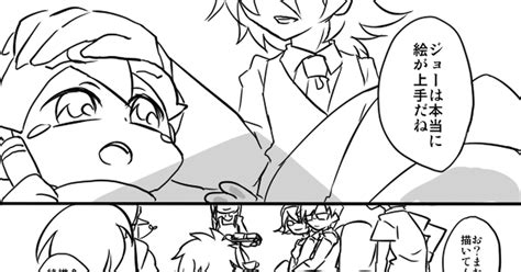 デュエマ【腐】 絵を描く少年 バックラー坂本のマンガ キラジョ Pixiv