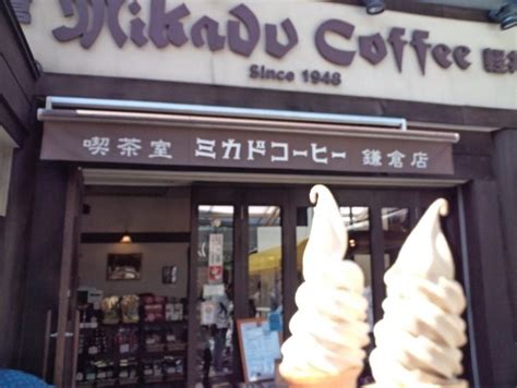 食べ歩き天国・鎌倉！思わず買っちゃう小町通りおすすめグルメ10選 おすすめ旅行を探すならトラベルブックtravelbook