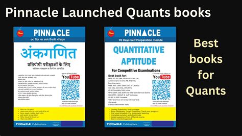 Quantitative Aptitude Books For Competitive Examinations I Best Book