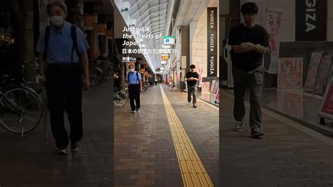 Chiba Kita Narashino Station 千葉県 北習志野駅 Japan Walking Tour