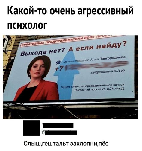 Баян баян боян баяны бояны баянище боянище билборд