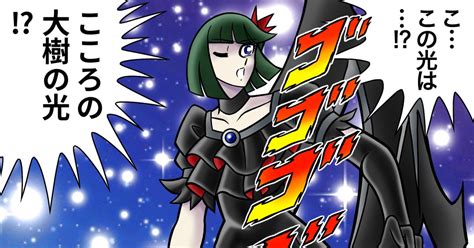 ハートキャッチプリキュア キュアムーンライト、ついに復活ですっ 龍美狂平のマンガ 漫画 キュアムーンライト 車田正美 Pixiv
