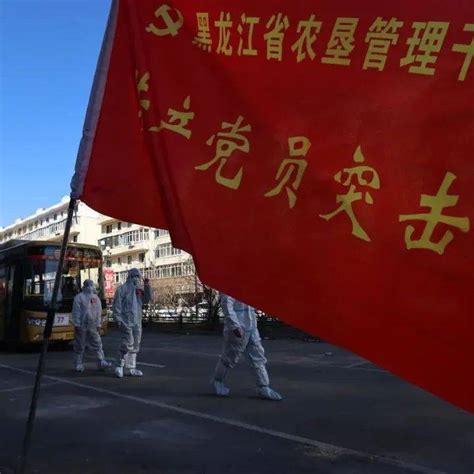 【战疫情 北大荒在行动】农垦管理干部学院接力支援社区疫情防控工作学院党委疫情防控