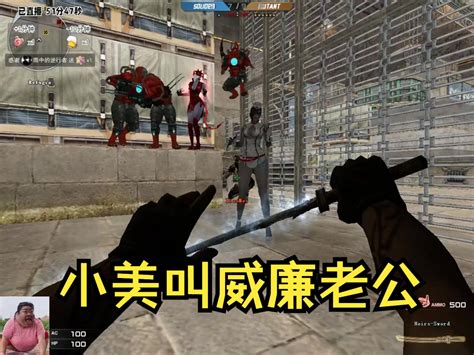 Cf搞笑：小美叫威廉老公 Cf威廉的直播回放 Cf威廉的直播回放 哔哩哔哩视频