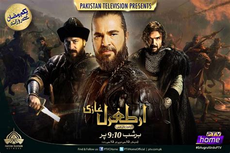 ارتغل غازی میں حلیمہ سلطان کا کردار نبھانے والی ترک اداکارہ کے بارے میں