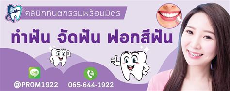 แผนกวิชาการเลขานุการและการจัดการสำนักงาน วิทยาลัยเทคนิคกระบี่ Added A New แผนกวิชาการ
