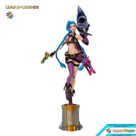 Фигурка Лига Легенд Безбашенная пушка Джинкс League Of Legends Jinx