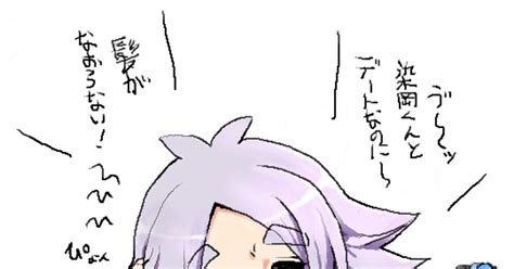 ｲﾅｲﾚ 腐 乙女吹雪くん 凍裏こおりのイラスト Pixiv
