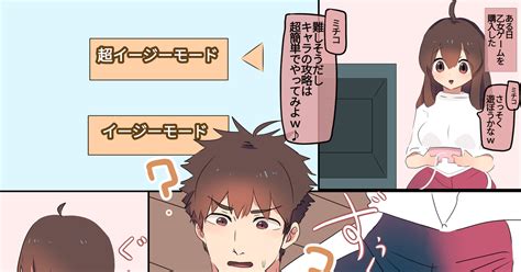 Tsf 男体化 田舎のニワカのハニワのマンガ 男体化 オリキャラ 年齢操作 Pixiv
