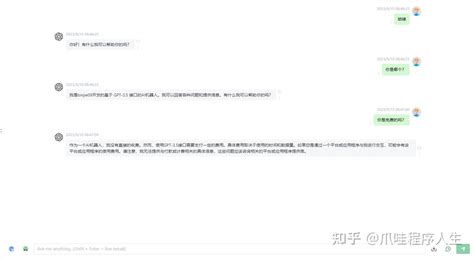 五个国内免费 Chatgpt，尽情玩转 Ai！ 知乎