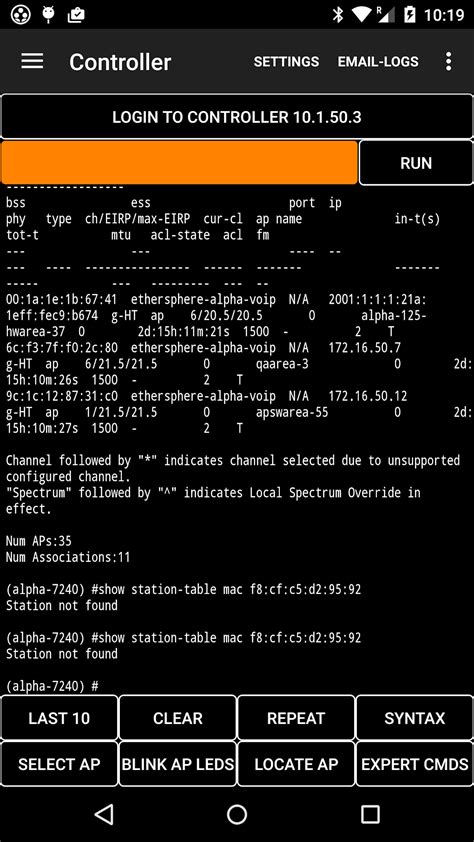 Aruba Utilities Apk For Android Download